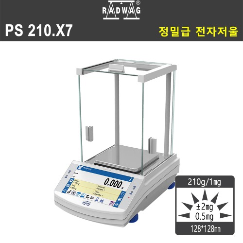 PS 210.X7 - 발란스코리아