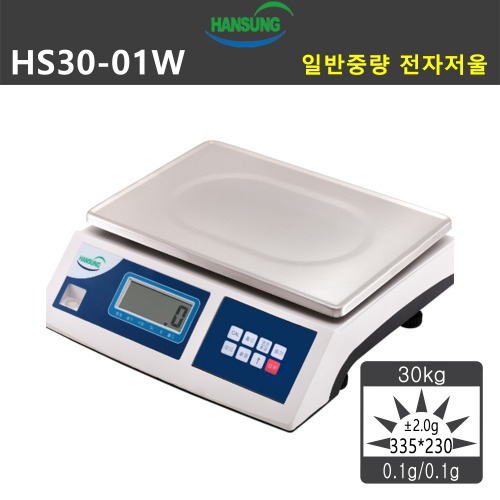 HS30-01W - 발란스코리아