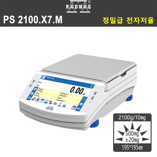 PS 2100.X7.M - 발란스코리아