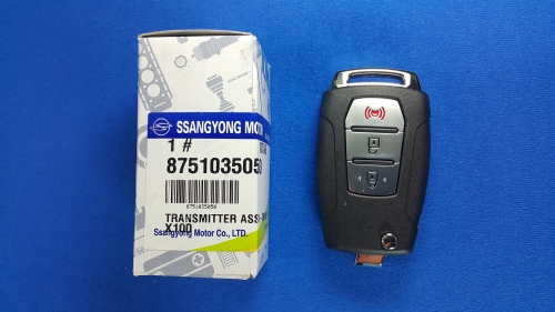 세상모든 스마트키 - Car Key No.1