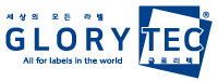 글로리텍라벨