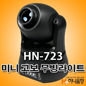 하나음향