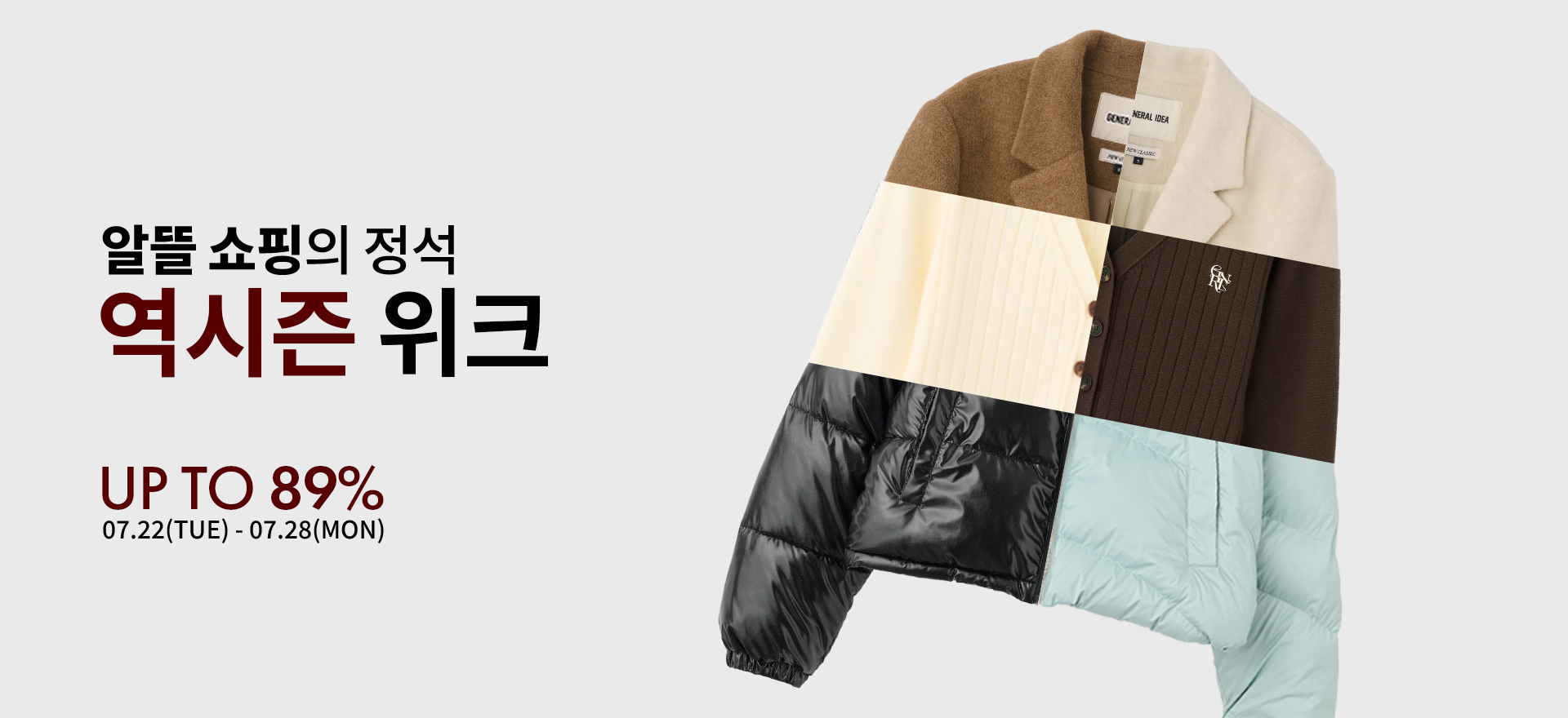 GENERALIDEA ONLINE SHOP