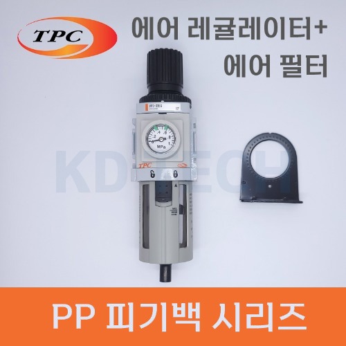 TPC 필터 레귤레이터 PP5-06BDG | 케이디테크