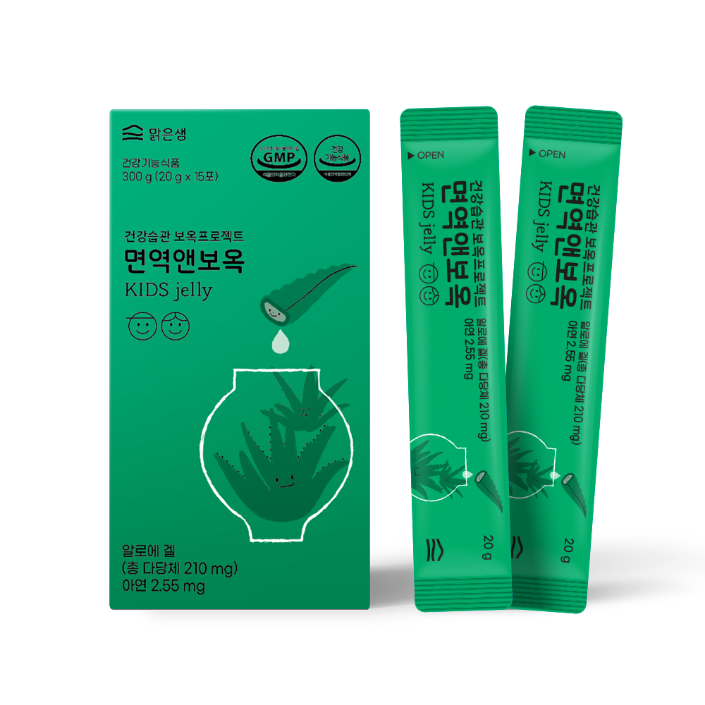 맑은샘 생활건강
