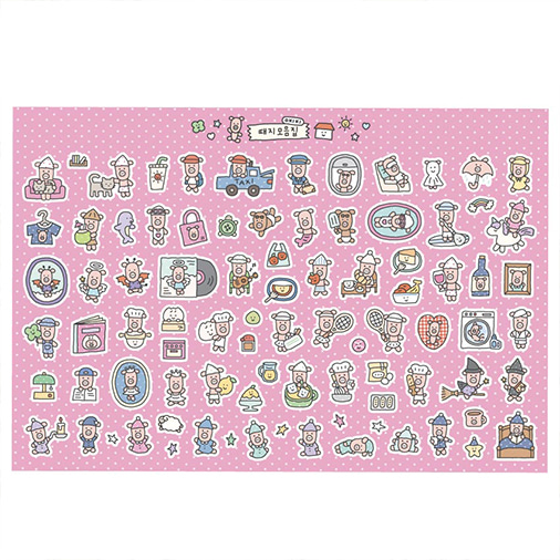 원모어백 - one more bag - [오키키] 때지 모음집 스티커 - onemorebag