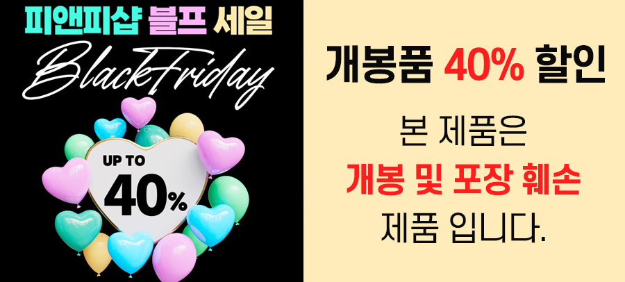 [블프40%세일].[단순 개봉] v2 슬링백 10L 블랙 - 피앤피샵