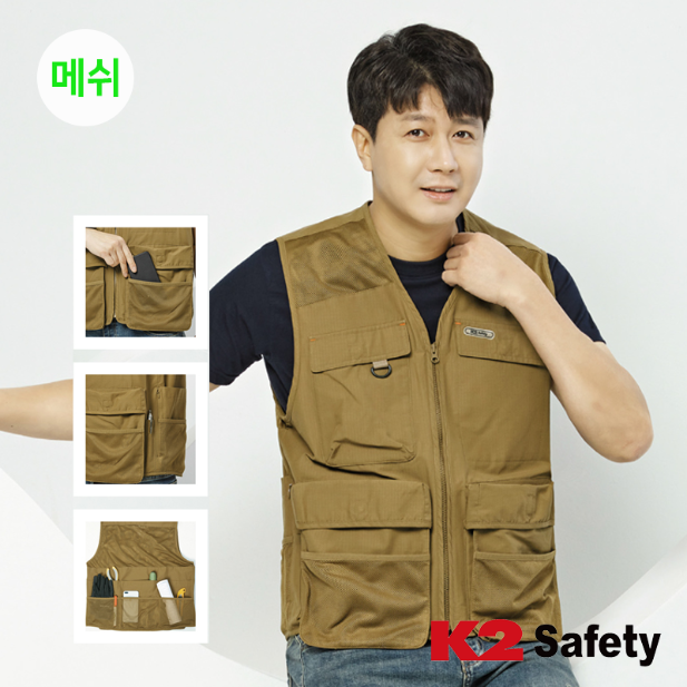 K2 VE-2602 메쉬 조끼/망사 조끼/ 브이넥형 조끼 - (주)신호에이피엘