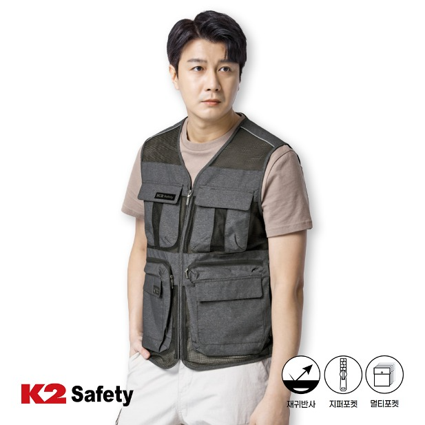 K2 21VE-616R 재귀반사 메쉬 조끼/망사 조끼/ 브이넥형 조끼 - (주)신호에이피엘