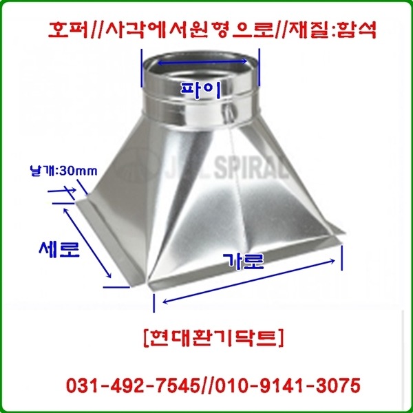 현대환기공조닥트 환풍기송풍기터보송풍기고압다단송풍기박스팬전기히터시로코팬소형대형고압팬유압팬축사팬흡출기플라스틱팬천정용욕실용셔터형포터블팬