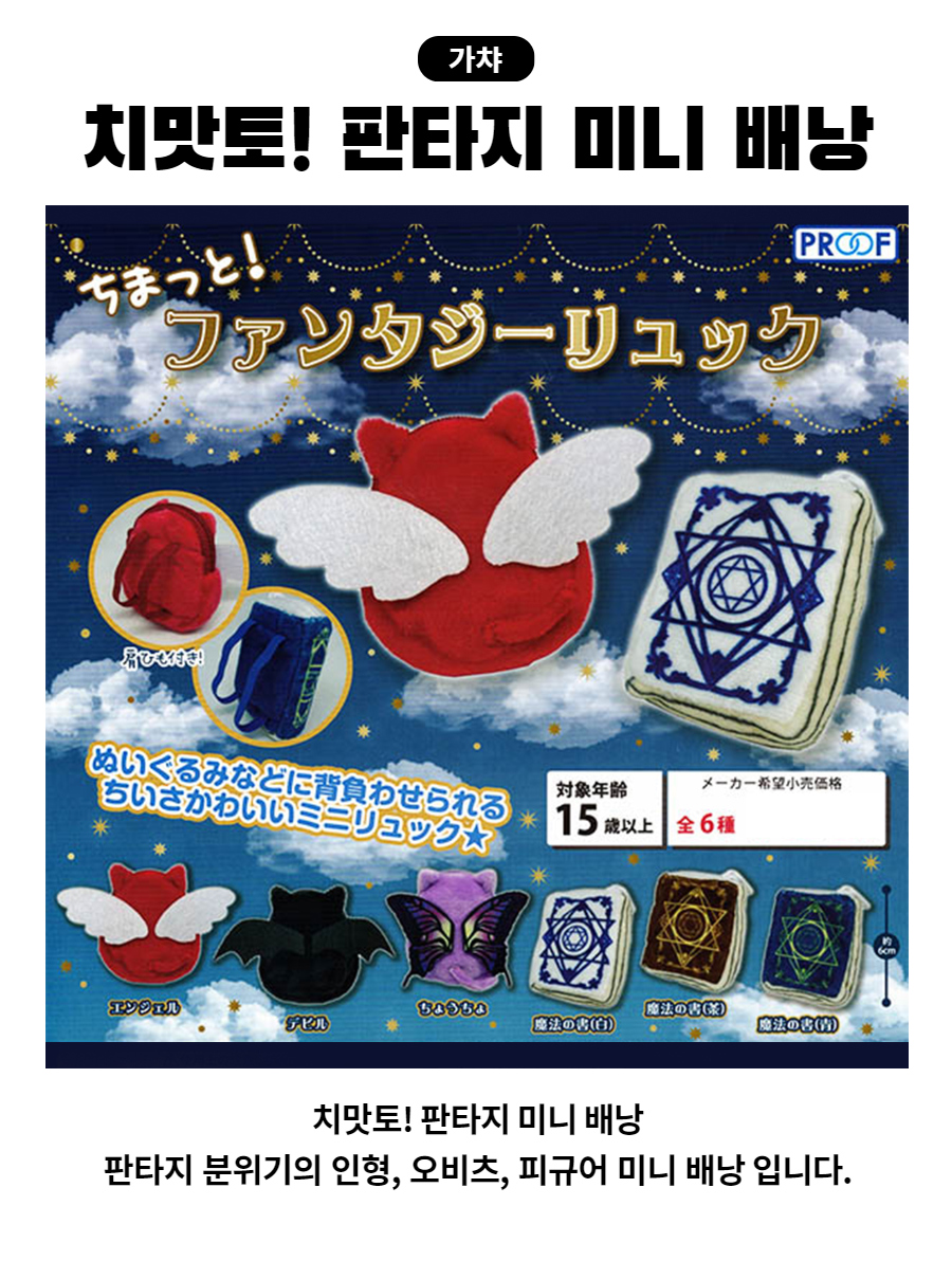 샐러드마켓 - 전체상품